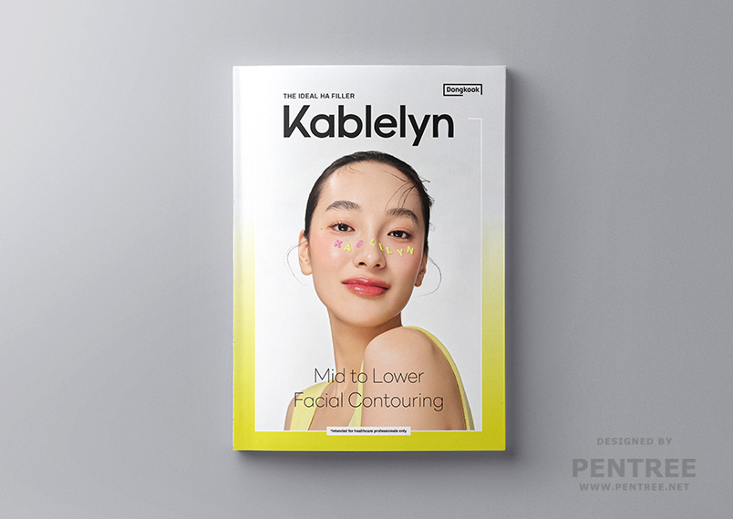 디자인스튜디오 펜트리 - PENTREE